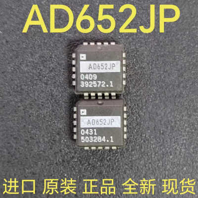 AD652JPZL0封装频率电