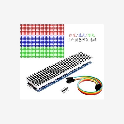 MAX7219点阵模块控制单