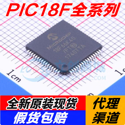 PIC18F66K40/67J95-TPIC1