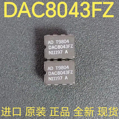 DAC8043FZEIP12位串行输