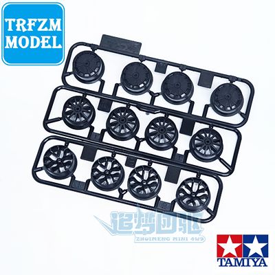 田宫正品四驱车15545 15534 15542拆出渗碳十二爪 Y型 鼓型轮毂