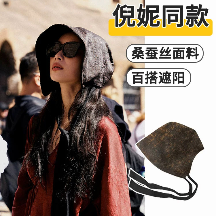 倪妮同款大檐帽子女款夏季时尚防晒帽显脸小防紫外线大头围遮阳帽