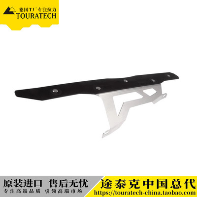 f800r专用链条链罩德国