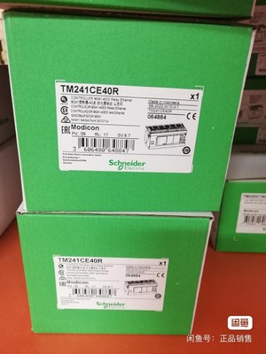 全新施耐德TM241CE40R 现货2022年产，需要直接私