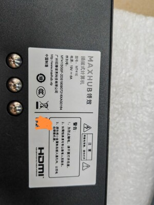 MAXHUB二代会议平板OPS主机MT41E，I7-8700