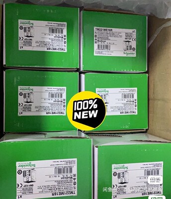 现货施耐德 TM221ME16TG / TM221M16R