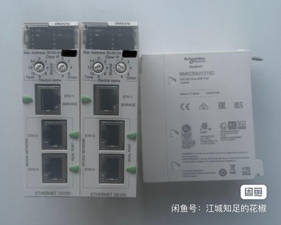 施耐德PLC BMXCRA31210C