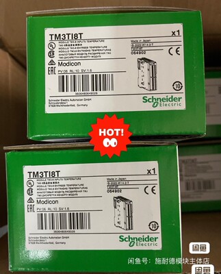tm3ti8t，保内全新，Schneider Electri