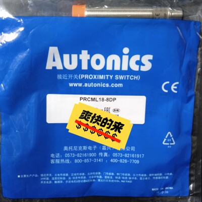 全新原装正品奥托尼克斯PRCML-8DP大量现货特出