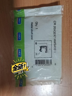 SKF CR内骨架进口油封20x32X7 HMSA 10V