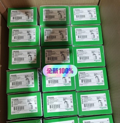 施耐德TM3扩展模块 TM3AQ2,TM3AQ2G全新原装现