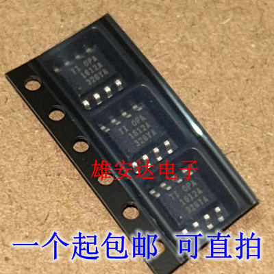 OPA1612AIDR发烧音频双运放