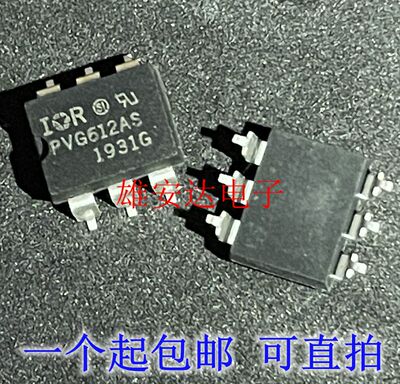 PVG612AS光耦固态继电器