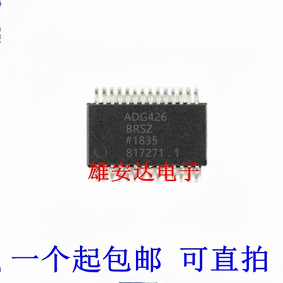 ADG426BRSZADG426BRS