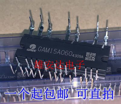 GAM15A060GAM10A060SCM1242MF