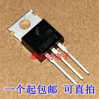 MJE13005-2E13005-2全新进口