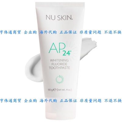 Nu Skin AP 24 Whitening Fluoride Toothpaste 4oz