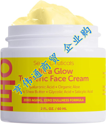 SeoulCeuticals Korean Skin Care Turmeric Cream