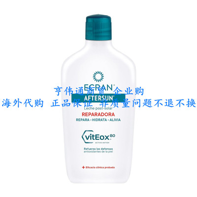 Ecran Aftersun Leche Post-solar Hidratante Y Reparadora