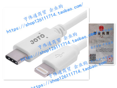 USB 3.1 Type C to Lightning Cable, JOTO USB-C 3.1 Type-C to