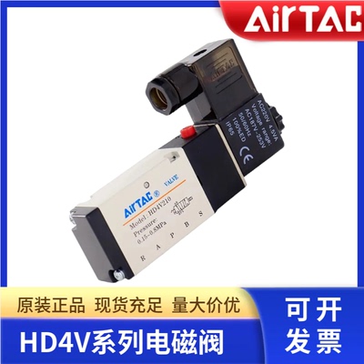 亚德客HD4V110电磁阀HD4V210