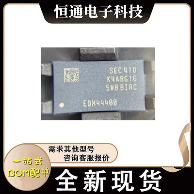 K4A8G165WB-BCTC/BCTD 165WC/WF储存芯片DDR内存全系列欢迎咨询