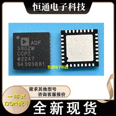 ADI原装正品 ADF5902WCCPZ ADF5902W LFCSP-32 射频发射器