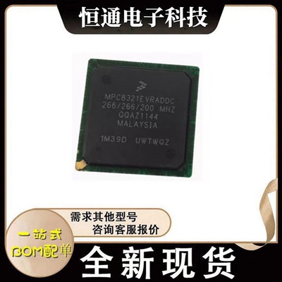 全新 MPC8321EVRADDC MPU MPC83XX 266MHZ 封装516BGA 现货