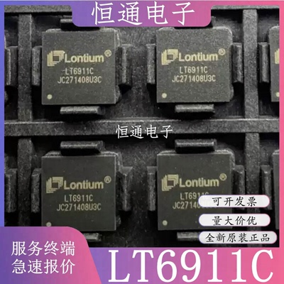 全新原装 LT6911C QFN-64 LT6911 影片HDMI转MIPI DSI/CSI 芯片