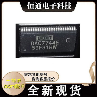 DAC7744EC DAC7744EB DAC7744E 封装SSOP-48数模转换器全新原装