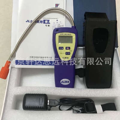 汉威JL269 燃气测漏仪 可燃气体检测仪天然气煤气甲乙烷泄露探测