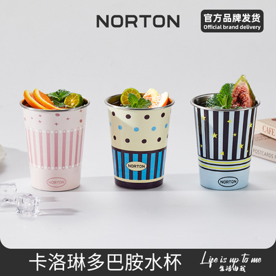诺顿原创高颜咖啡杯304野餐水杯