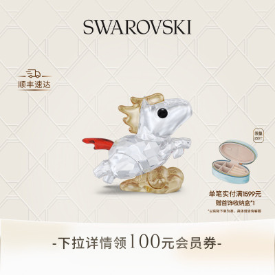 施华洛世奇Asian symbols马摆件家居装饰收藏送礼物