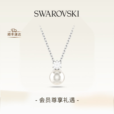 施华洛世奇Matrix项链吊坠配饰高级仿珍珠礼物