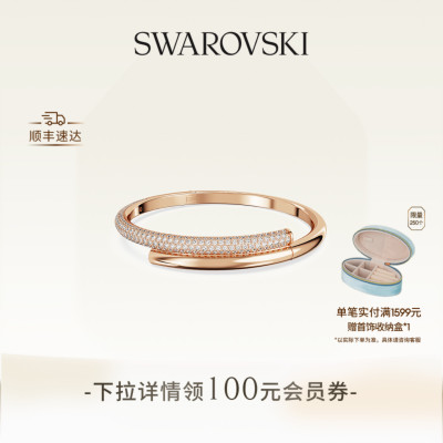 施华洛世奇Dextera手镯配饰饰品情侣款高级送礼物