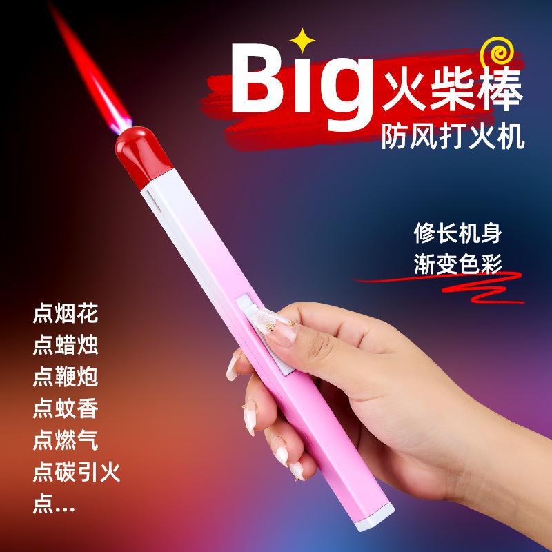 加大版火柴棒充气打火机防风直冲红焰长手柄厨房便携点火器新奇特