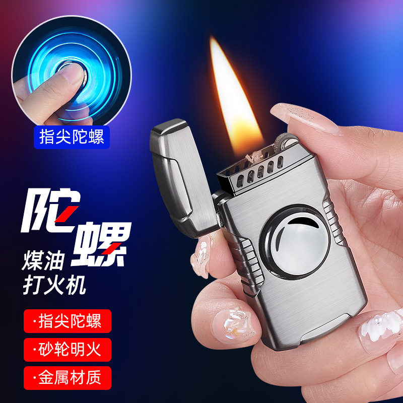 指尖陀螺砂轮煤油打火机可旋转解压潮玩金属机身精致小巧拉丝工艺