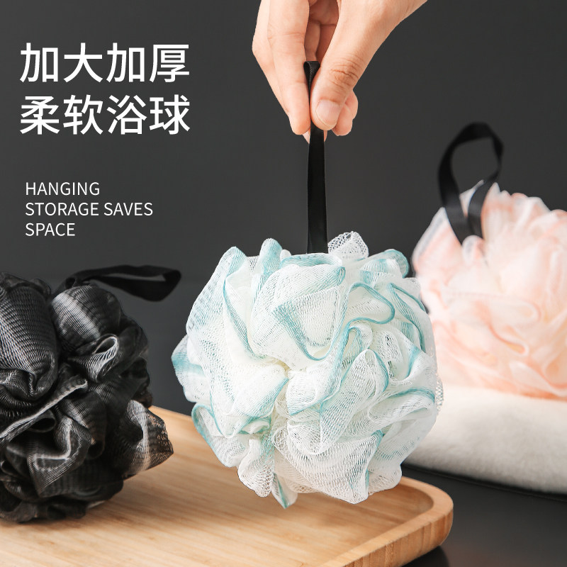 高档沐浴球大号不散耐用新款浴花柔软可爱女泡澡球洗澡神器搓背