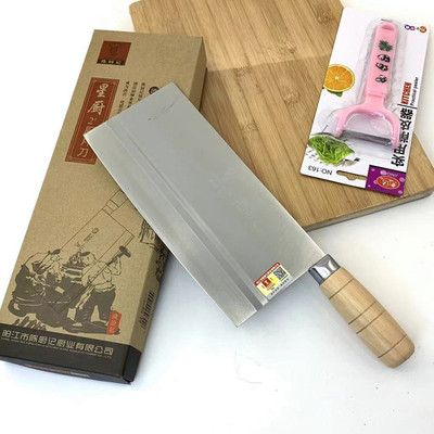 陈厨记商用厨师专业切片刀桑刀