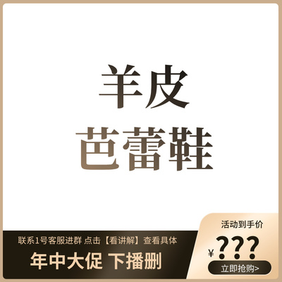 【专柜买手珠珠】5333-35