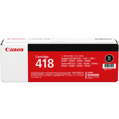 原装佳能 CRG-418硒鼓 MF 8350cd 8380cdn 8580cdw 8550黑色彩色