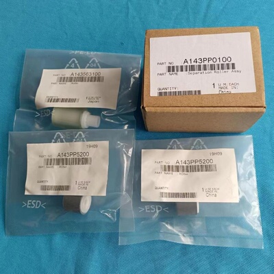 原装柯美C224输稿器搓纸轮