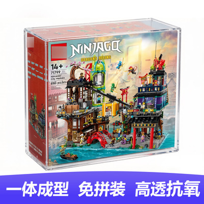 BrickRoom展示盒适用于幻影忍者系列忍者市集71799原盒展示盒