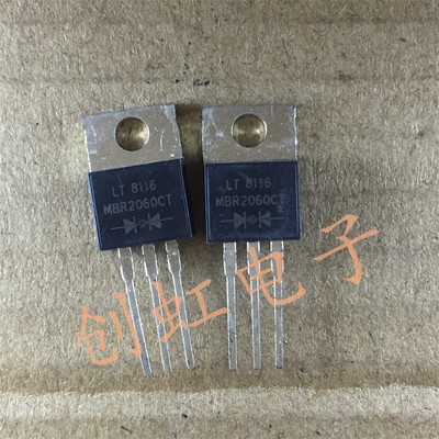 MBR2060CT  肖特基整流二极管 全新原装 TO-220