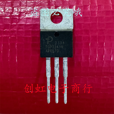 TOP224YN TOP224 全新进口原装 TO-220 TOP224Y 液晶电源管理