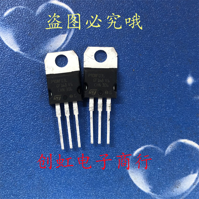 P90NF03L 全新进口原装 30V 90A MOS场效应管 STP90NF03L