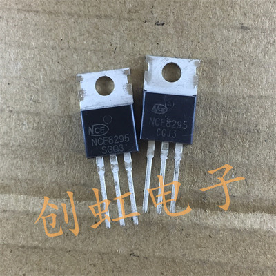 nce8295进口场效应电动车三极管