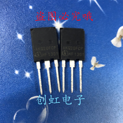 AKQ20FCP 全新进口原装 750V 200A 大功率IGBT管 AIKQ200N75CP2