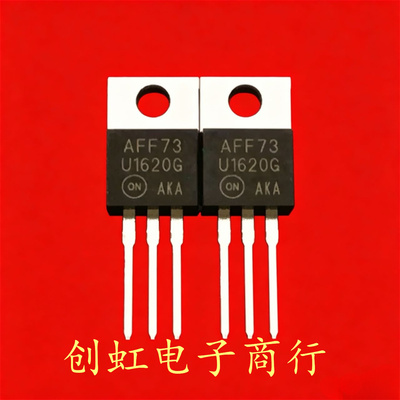 U1620G MUR1620CTG 全新进口原装 200V 16A 快恢复二极管