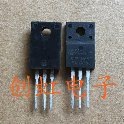 三极管SVF4N65F 全新原装 电源管MOS场效应管FQPF4N65C 塑封